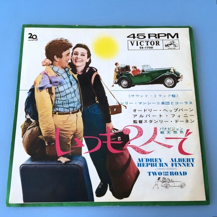 Yahoo!オークション - [bcj]/ EP / ヘンリー・マンシーニ楽団 /『いつ...