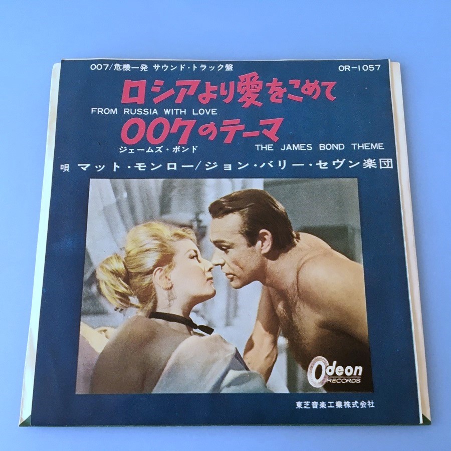 Yahoo!オークション - [bcj]/ 赤盤 EP /『ロシアより愛をこめて / 007...