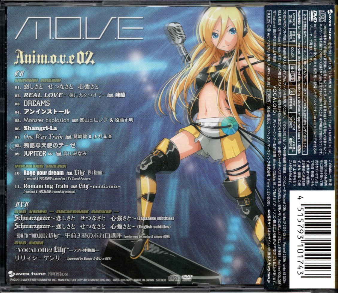 Yahoo!オークション - move/m.o.v.e/anim.o.v.e 02/アニムーヴ 02/CD+D...