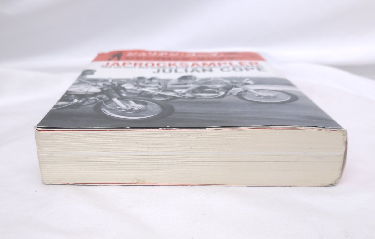 Yahoo!オークション - D126 ジャップロック サンプラー 戦後 日本人が...