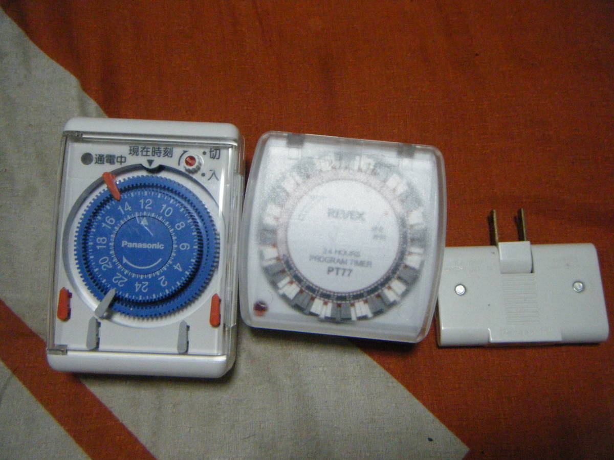 Yahoo!オークション - パナソニック WH3301 タイマー プログラムタイ...