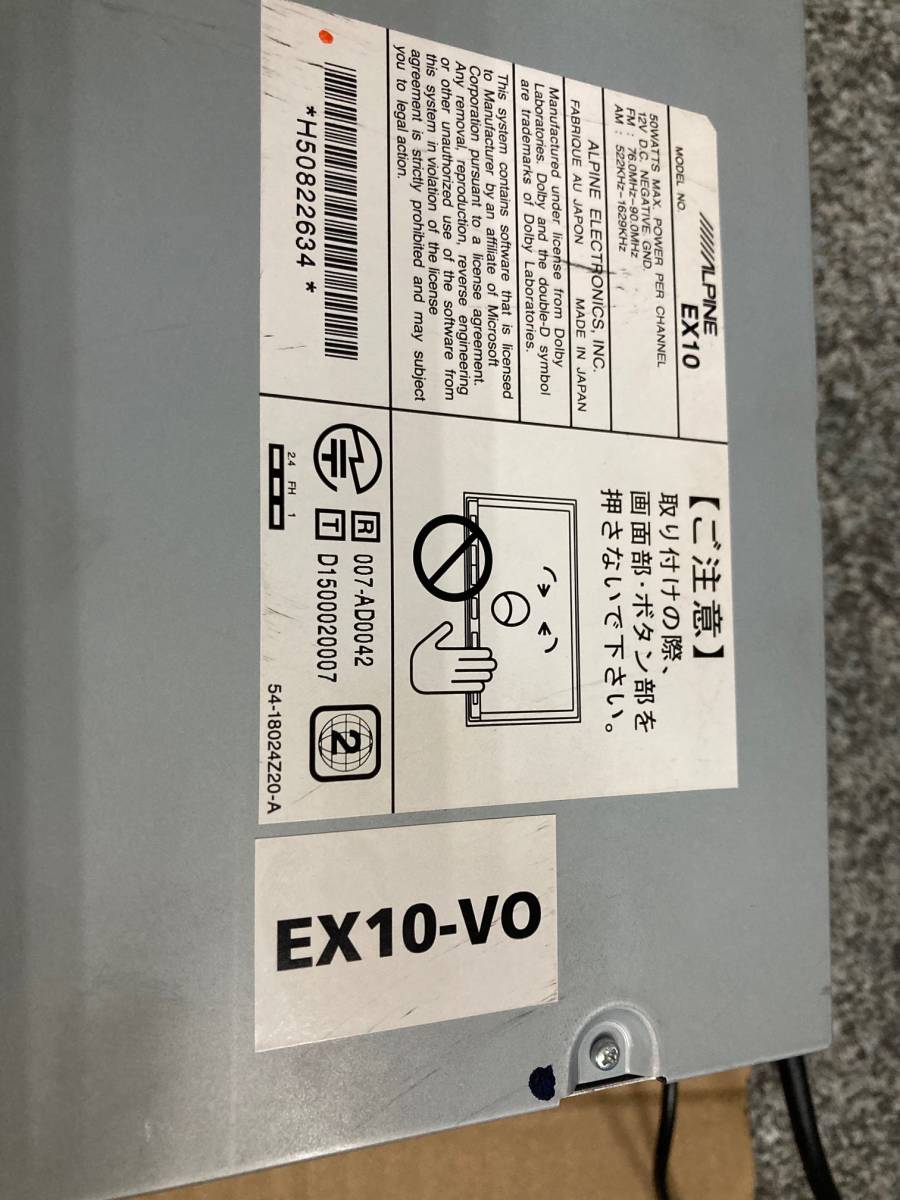 Yahoo!オークション - アルパイン EX10 EX10-VO 80 ヴォクシー VOXY 取...