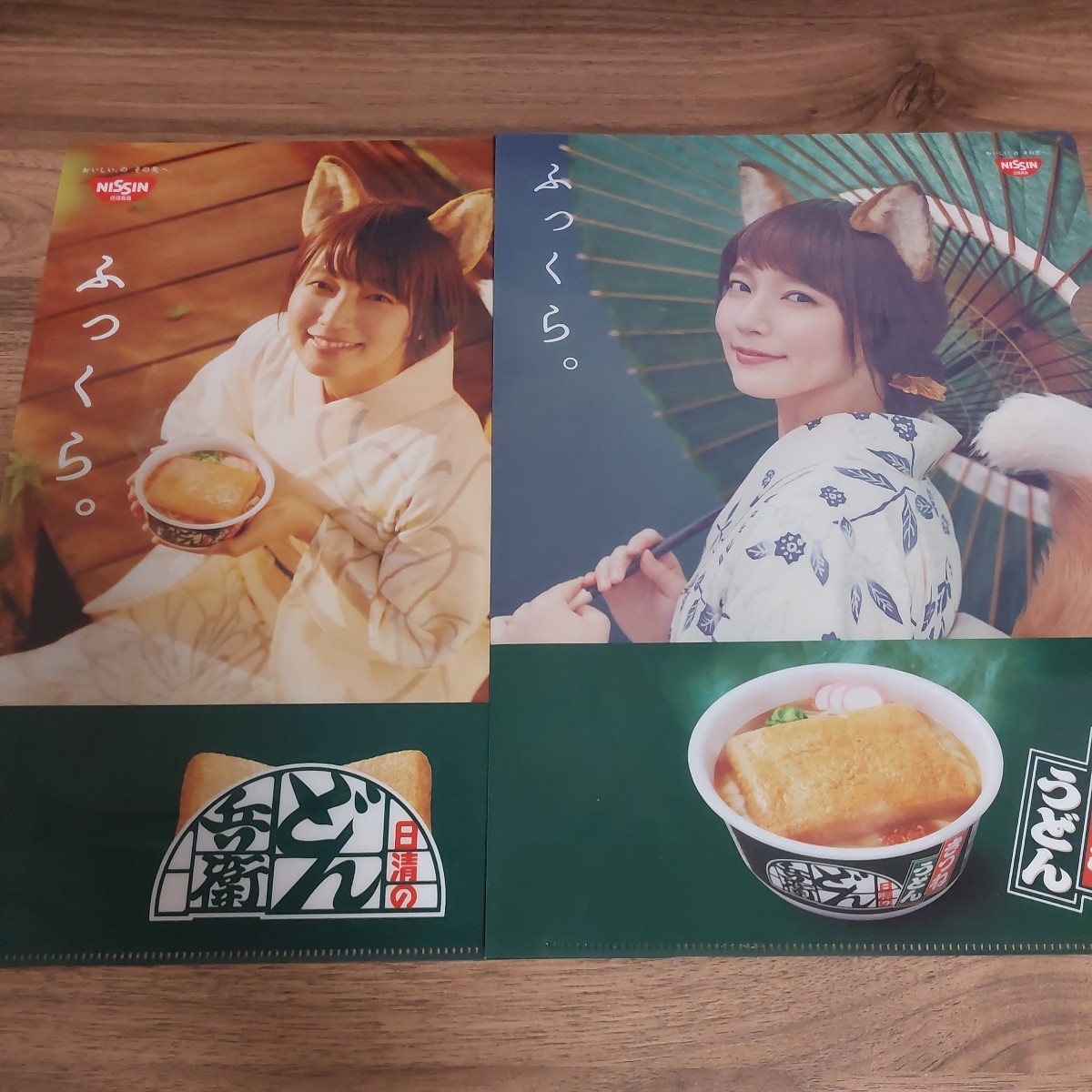 日本代購代標第一品牌【樂淘letao】－[127]吉岡里帆 日清 どん兵衛 クリアファイル 2枚まとめて 非売品 グッズ コンビニ どんぎつね