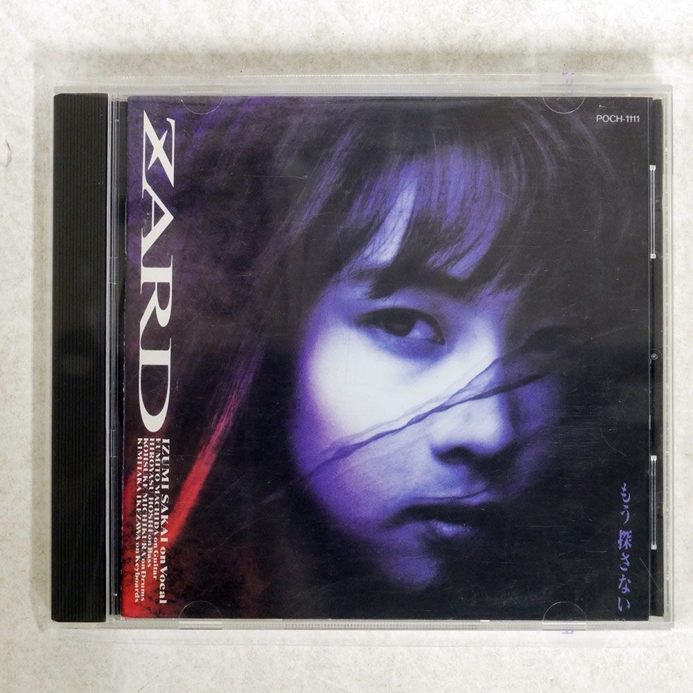 Yahoo!オークション - ZARD/もう探さない/B-GRAM POCH-1111 CD