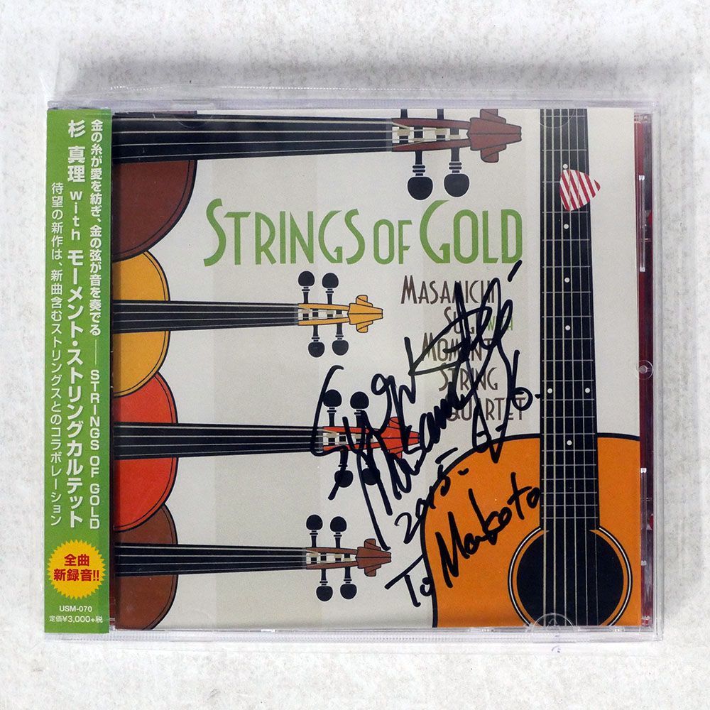 Yahoo!オークション - 杉真理/STRINGS OF GOLD/(UNKNOWN) USM-068 CD