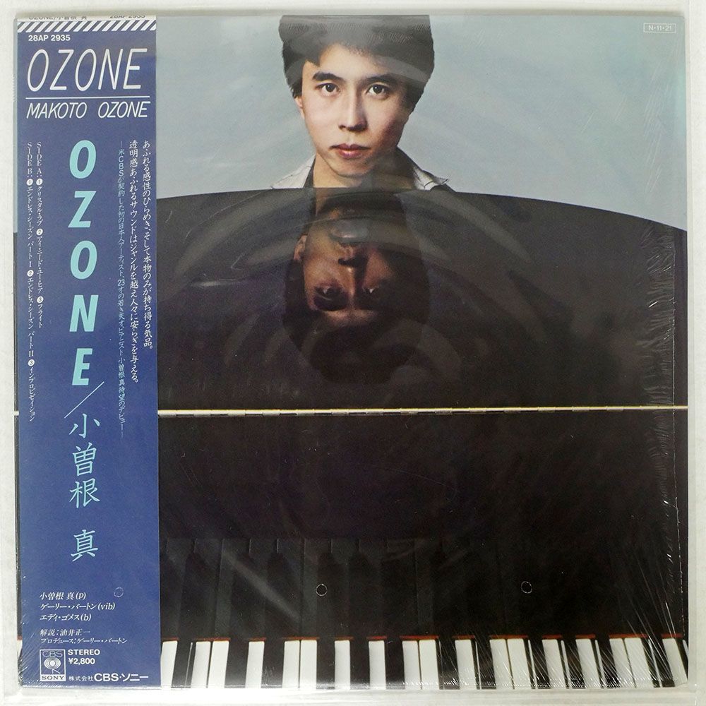 Yahoo!オークション - 小曽根真/OZONE/CBS/SONY 28AP2935 LP