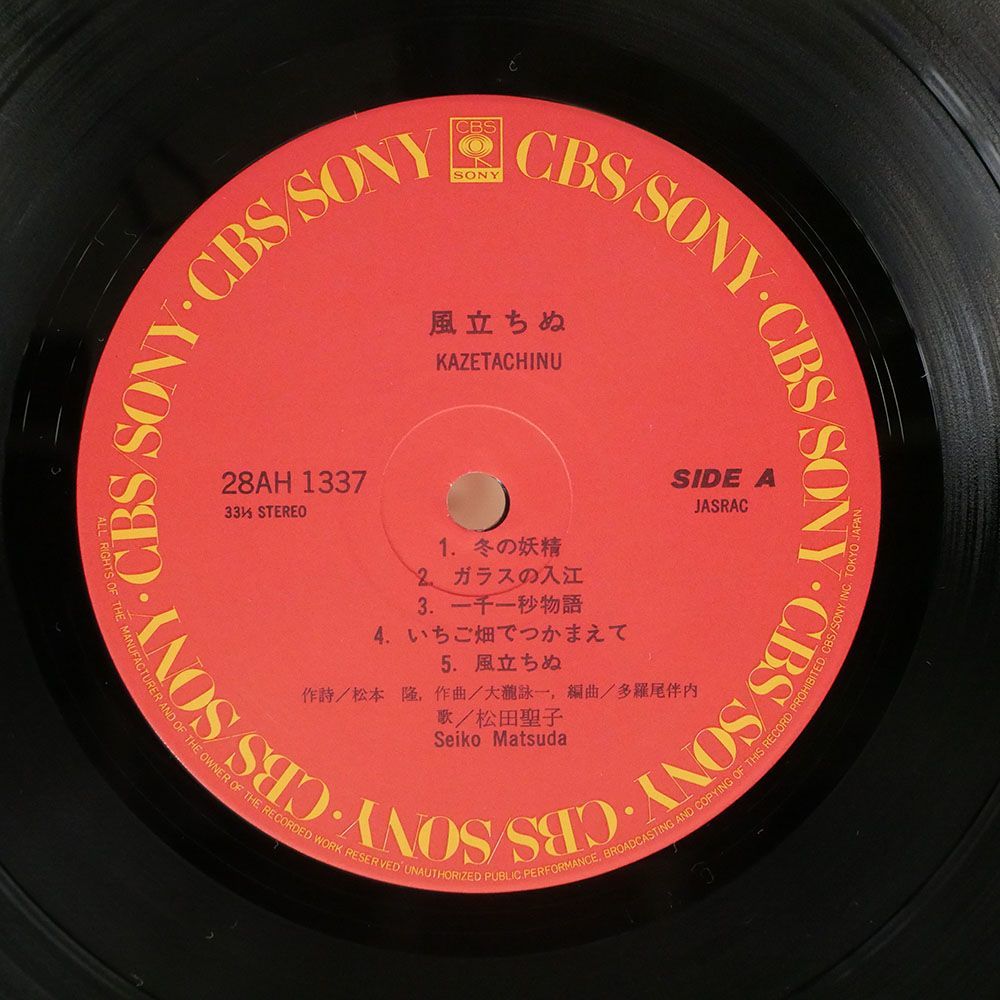 代購代標第一品牌－樂淘letao－松田聖子/風立ちぬ/CBS/SONY 28AH1337 LP