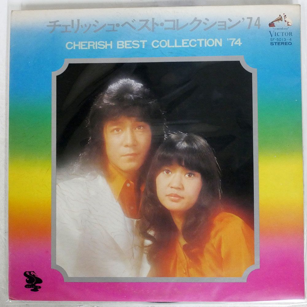 Yahoo!オークション - チェリッシュ/ベスト・コレクション’74/VICTOR ...