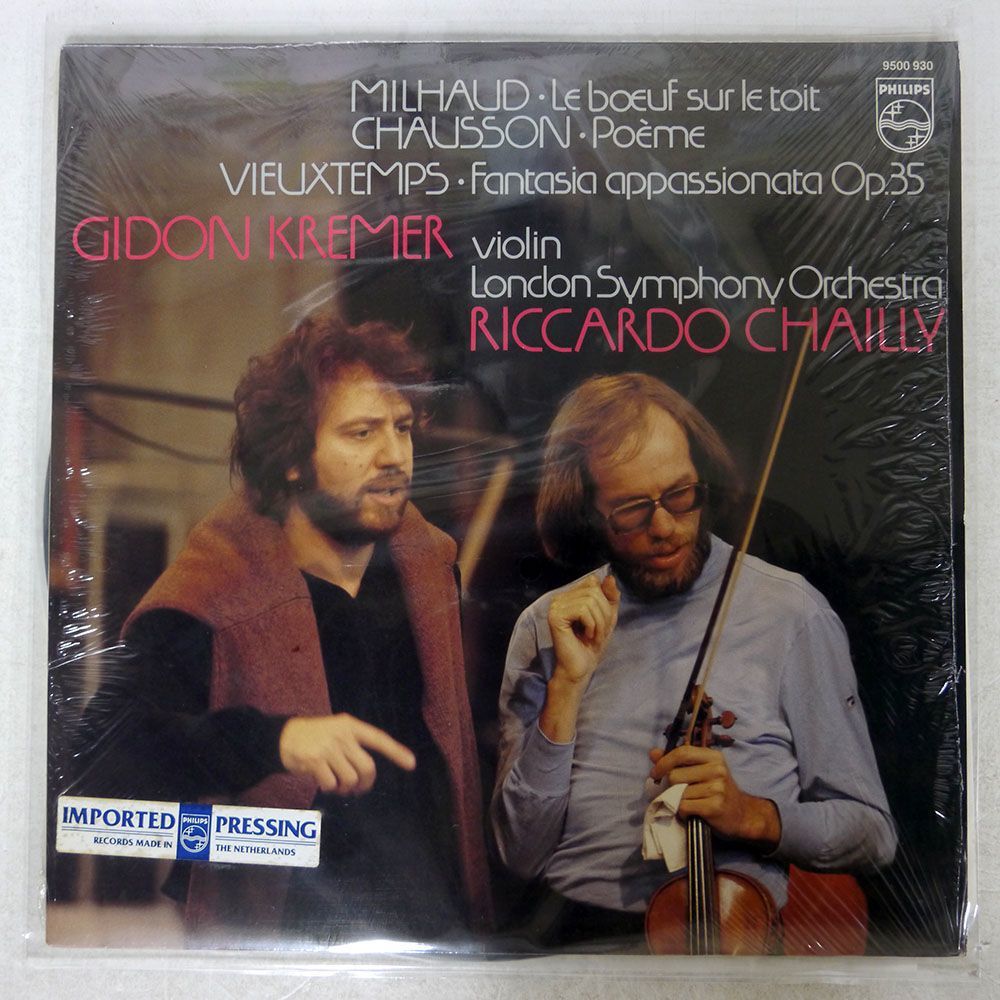 Yahoo!オークション - KREMER/MILHAUD LE BUF SUR LE TOIT POME FANTAS...