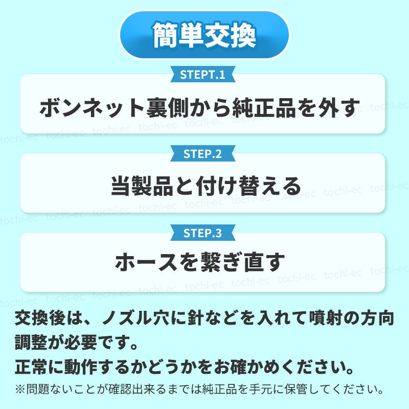 ジムニー JB23 スズキ SUZUKI ウインドウ ウォッシャー ノズル パーツ スペーシア ワゴンR フロントガラス用 洗車 3穴 互換品 TKC-426(その他)｜売買されたオークション ...