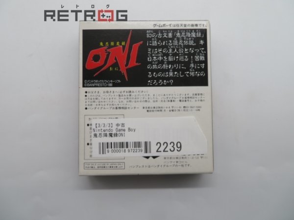 Yahoo!オークション - 鬼忍降魔録ONI ゲームボーイ GB