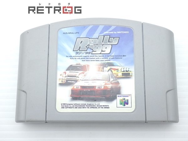 Yahoo!オークション - Rally99 N64 ニンテンドー64