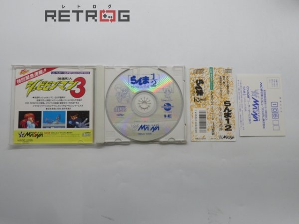 Yahoo!オークション - らんま1／2捕らわれの花嫁 PCエンジン PCE CD-...