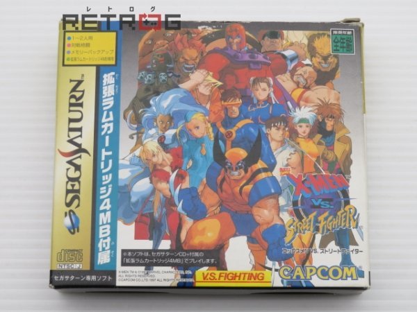 Yahoo!オークション - X-MEN VS ストリートファイター セガサターン SS