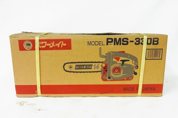 Yahoo!オークション - G070-Y20-1534 パワーメイト PMS-330B チェンソ...