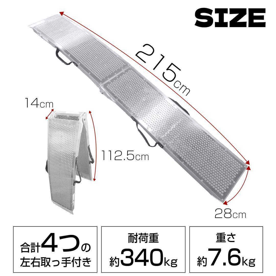 Yahoo!オークション - アルミラダーレール 2個セット 耐荷重680kg 4箇...