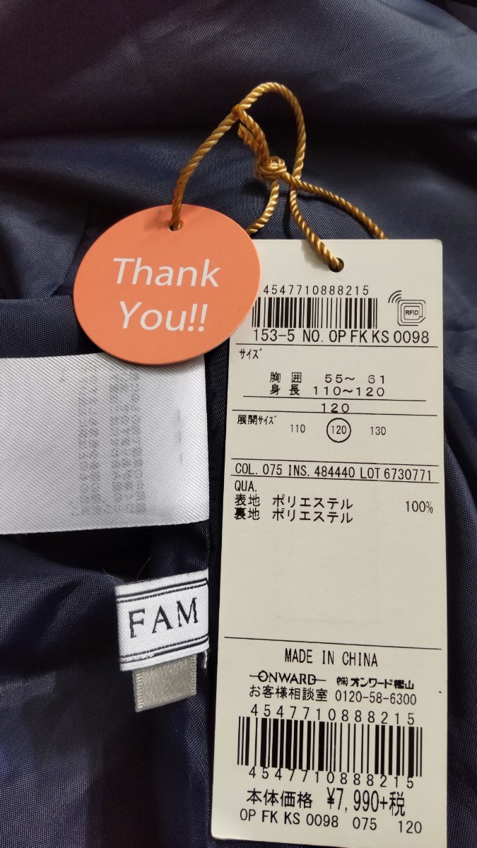 Yahoo!オークション - anyFAM エニィファム ワンピース 120 110 女の子...