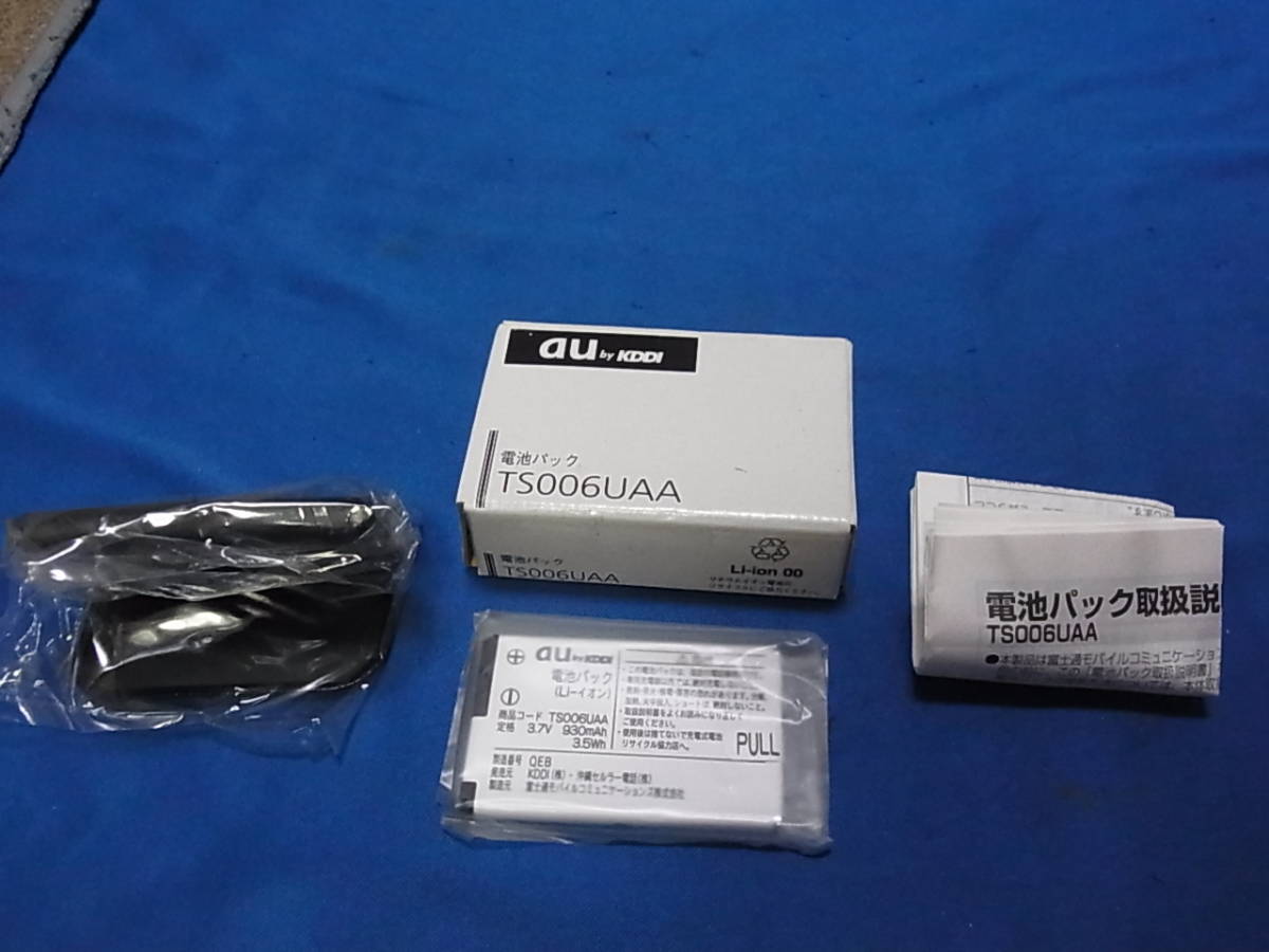 Yahoo!オークション - au 純正 T006/T007/T008用電池パック TS006UAA