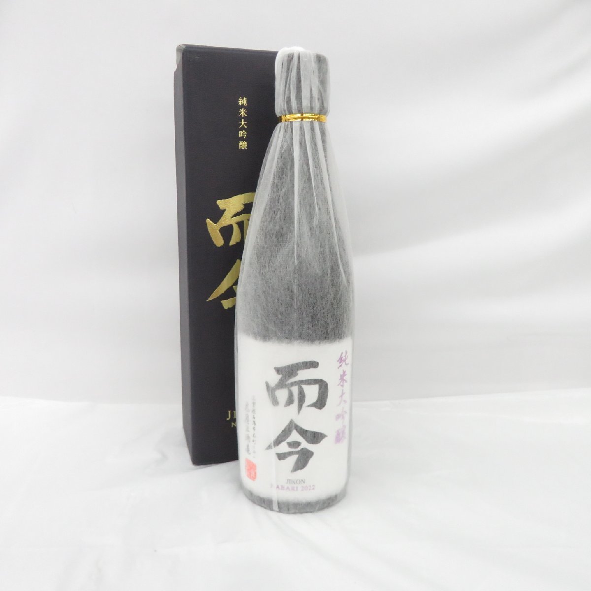 Yahoo!オークション - 【未開栓】而今 じこん 純米大吟醸 NABARI 2022 ...