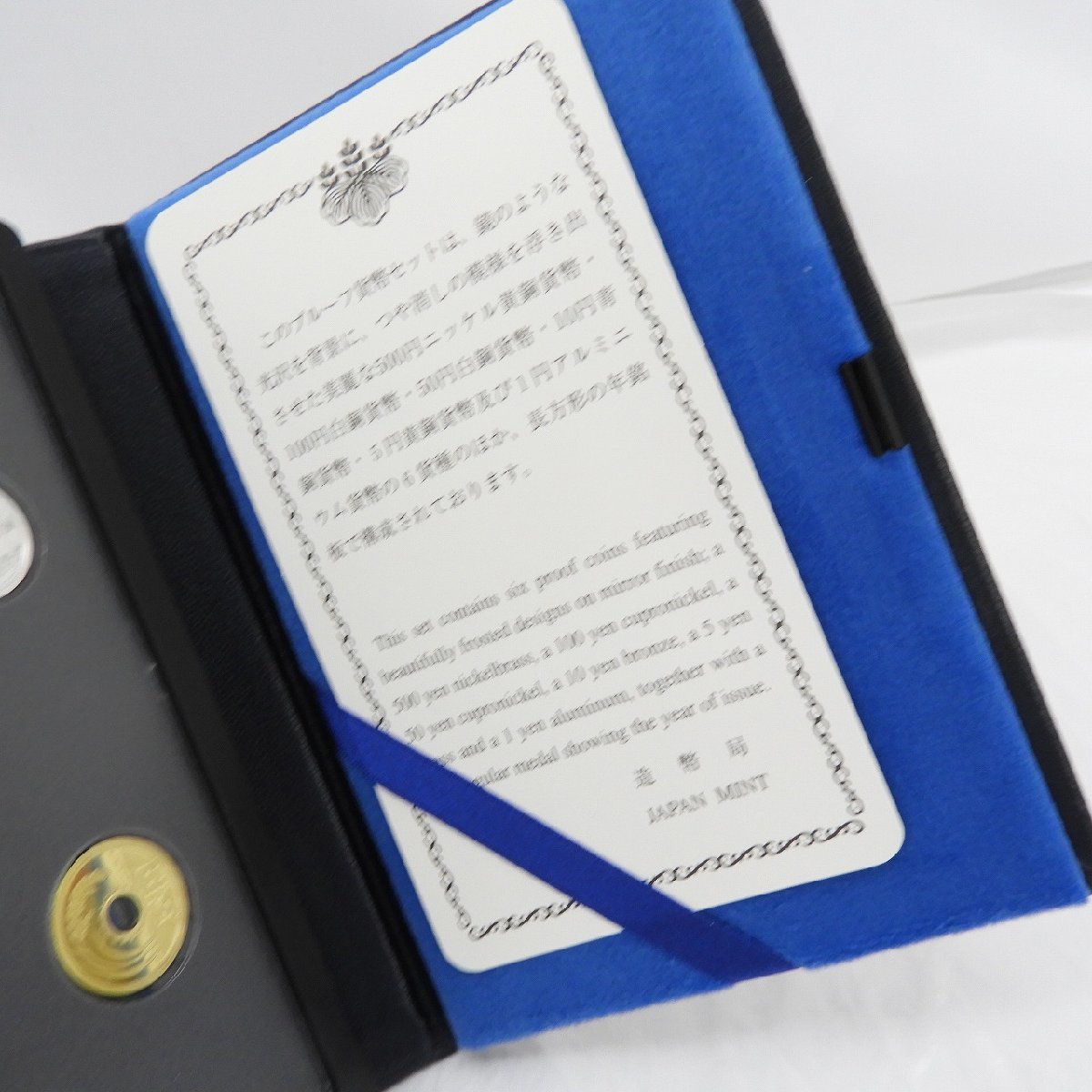 記念貨幣 2009年 平成22年 プルーフ貨幣セット 年銘板あり 箱付 802144169 1027(平成)｜売買されたオークション情報、yahooの商品情報をアーカイブ公開 - オークファン ...