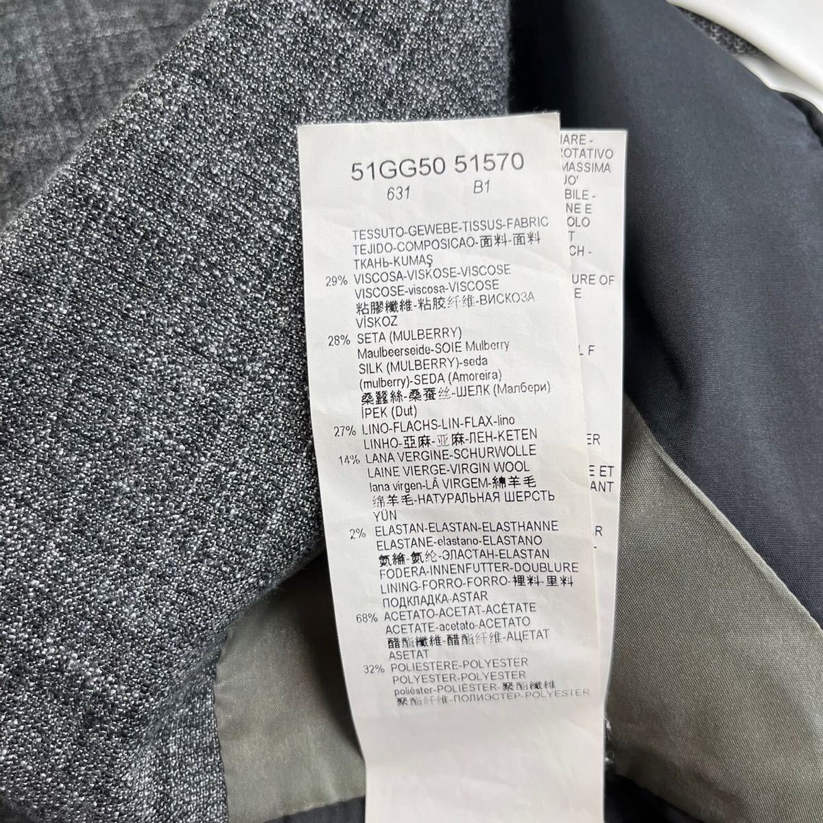 日本代購代標第一品牌【樂淘letao】－希少サイズ！エンポリオアルマーニ G LINE DECO【最高級の品格】EMPORIO ARMANI スーツ セットアップ ジャケット 総柄 グレー XL位