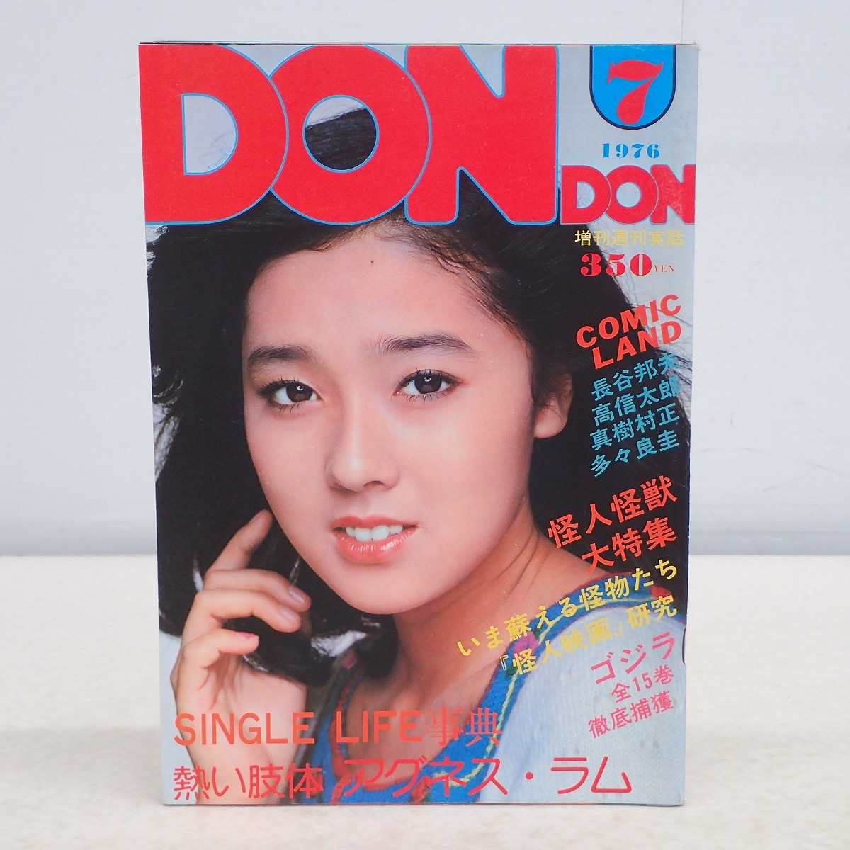∀DON DON ドンドン 1976年/昭和51年 7月号 浅野ゆう子 アグネスラム ゴジラ 当時物 アイドル GM；G0AB0617(その他)｜売買されたオークション情報、yahooの商品 ...