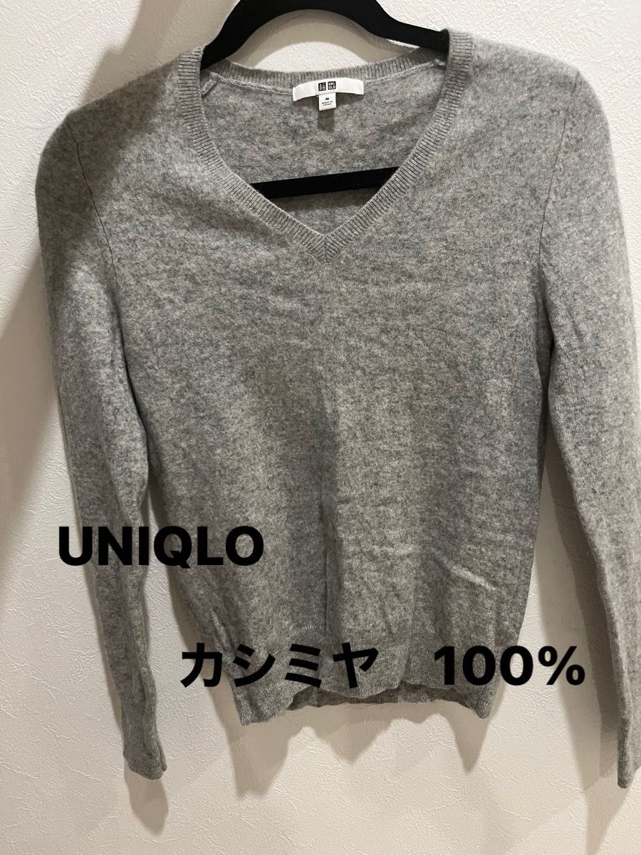 ユニクロ UNIQLO カシミヤ セーター 100% サイズM グレー V ユニクロ UNIQLO カシミヤ セーター 100% サイズM グレー V
