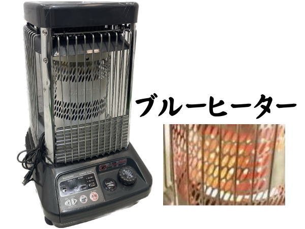 Yahoo!オークション - 1020A ダイニチ ブルーヒーター FM-106F 業務用...