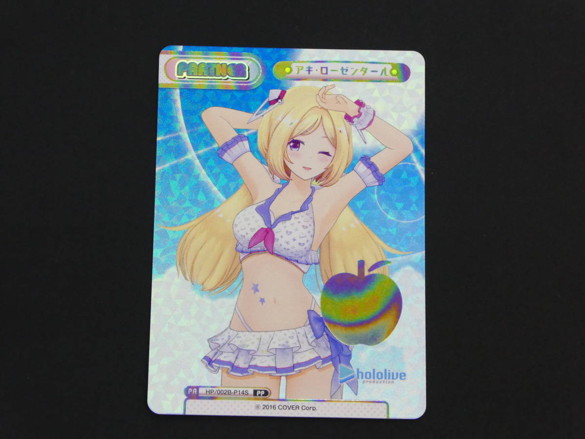 Yahoo!オークション - 137-R27) Reバース ホロライブ アキ・ローゼンタ...