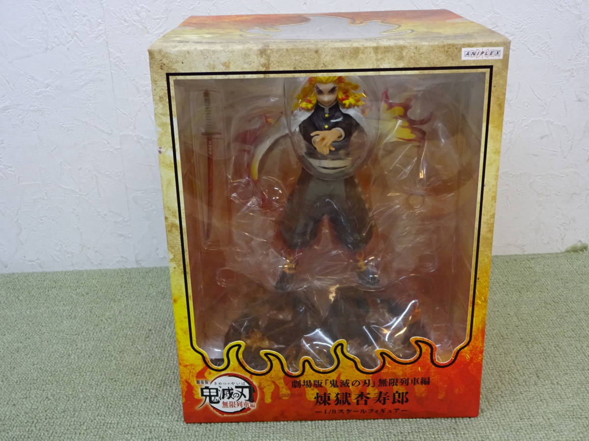 Yahoo!オークション - 084-N33) 未開封品 ANIPLEX 煉獄杏寿郎 1/8スケ...