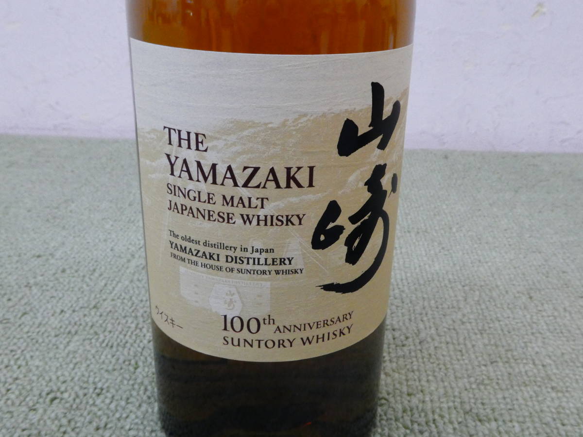 Yahoo!オークション - 178-J79) 未開栓 サントリーシングルモルトウイ...