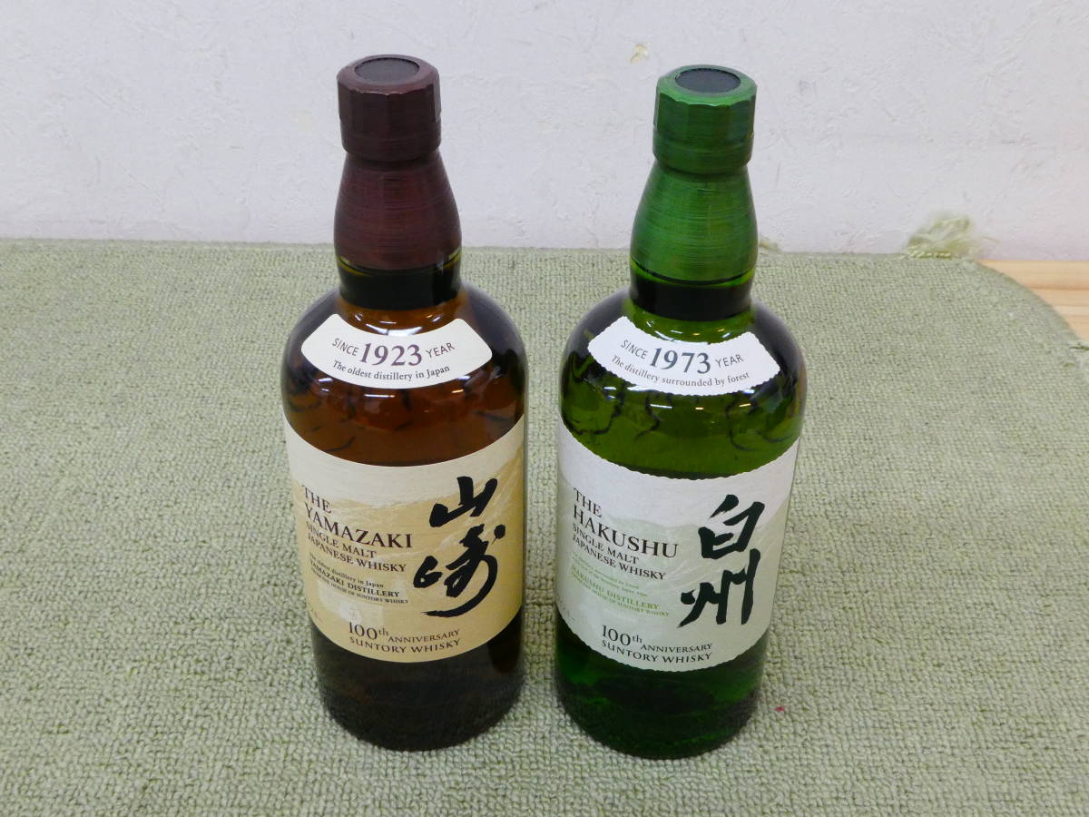 Yahoo!オークション - 178-J79) 未開栓 サントリーシングルモルトウイ...