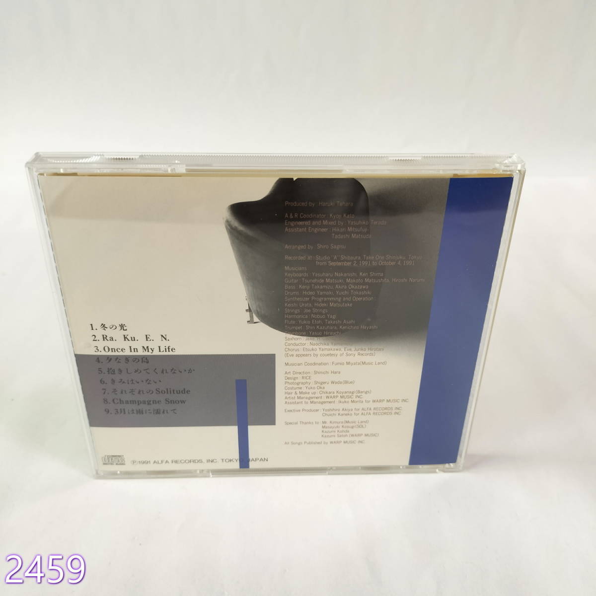 Yahoo!オークション - CD 山本達彦 / Once In My Life(廃盤) 管 2458 [5]