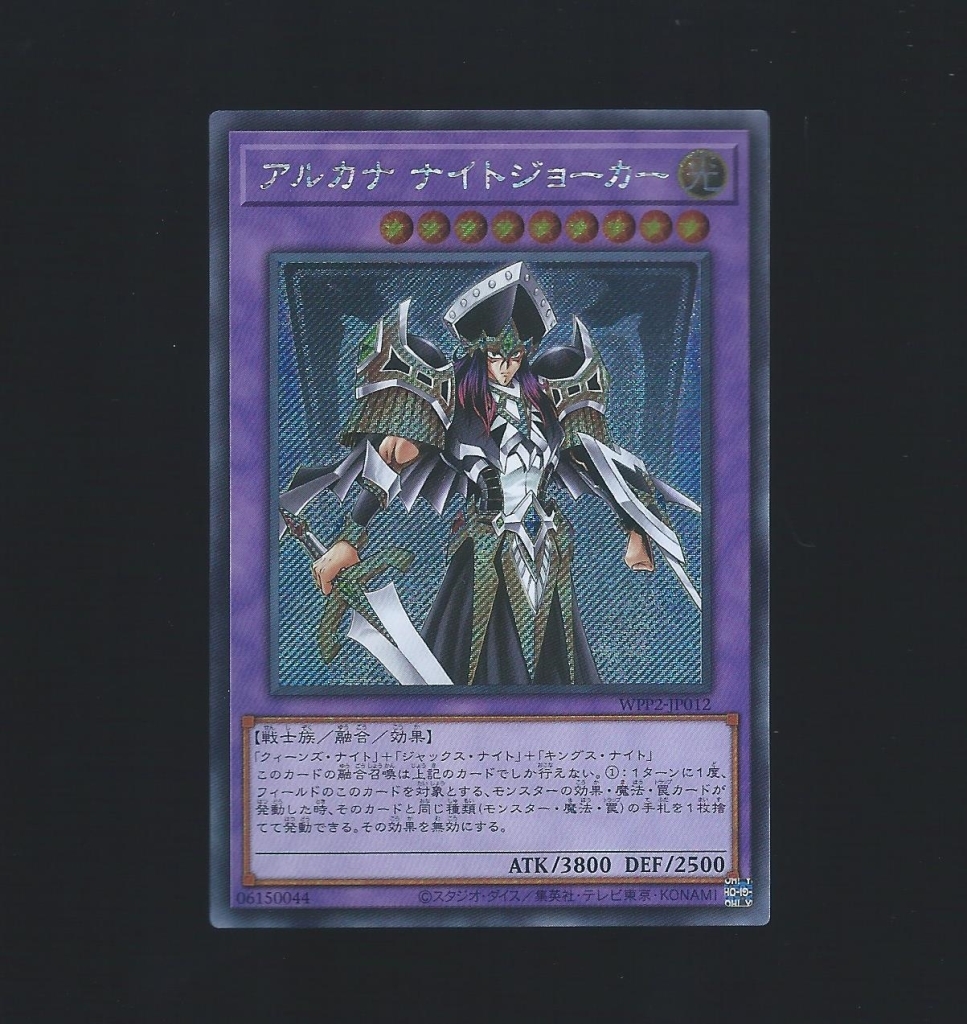 Yahoo!オークション - WPP2-JP012 【 アルカナ ナイトジョーカー 】 シ...