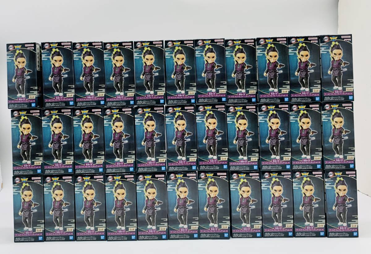 Yahoo!オークション - [A070] 【未開封】 鬼滅の刃 ワールドコレクタブ...