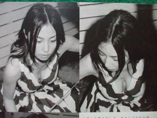 Yahoo!オークション - 切り抜き MEGUMI Hカップ グラビア フライデー／...