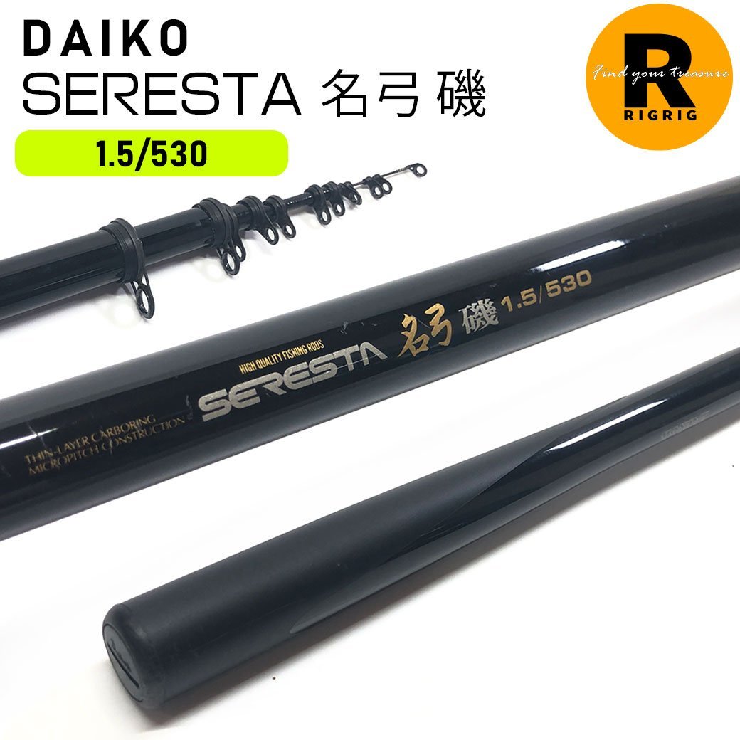 Yahoo!オークション - Q ダイコー セレスタ 名弓 磯 1.5 530 振出竿 磯...