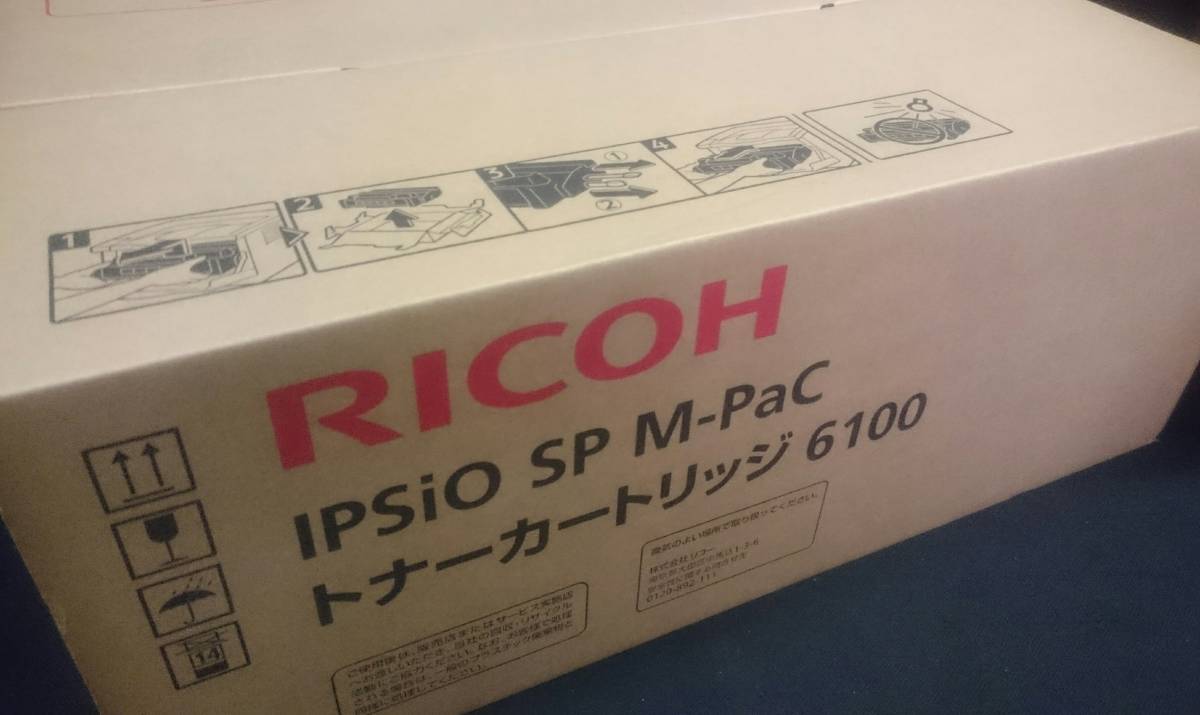 Yahoo!オークション - RICHO IPSiO SP M-PAC トナーカートリッジ 6100 ...