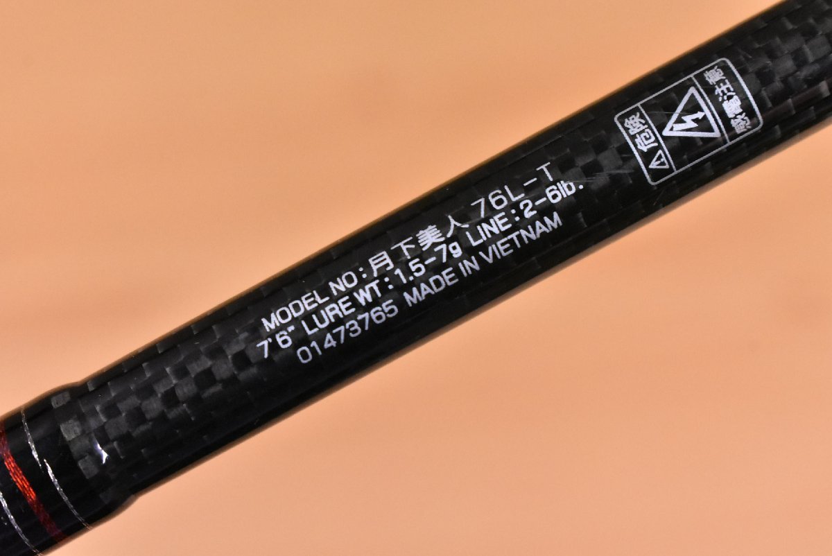 Yahoo!オークション - ダイワ 月下美人 76L-T DAIWA Gekkabijin 2ピー...