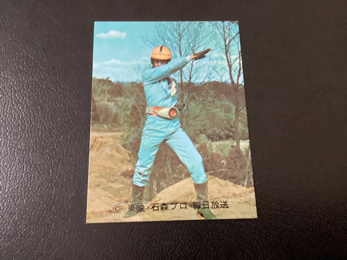 Yahoo!オークション - 美品 旧カルビー 仮面ライダーカード No.129 KR1...