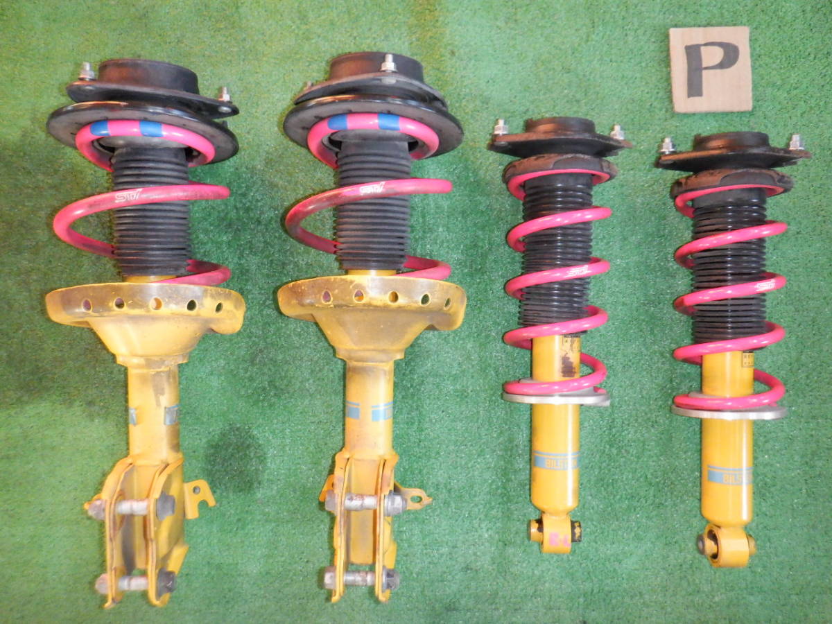 BILSTEIN ビルシュタイン ダウンサス スバル レヴォーグ STI VM系(サスペンションキット（一式）)｜売買されたオークション情報、yahooの商品情報をアーカイブ公開 ...