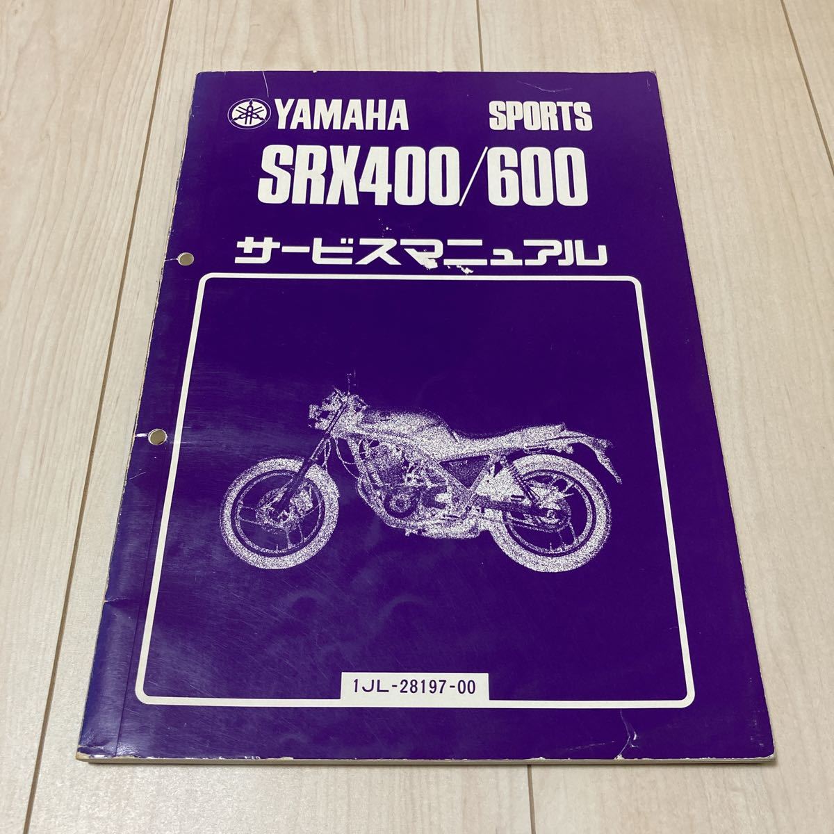 Yahoo!オークション - SRX400 SRX600 サービスマニュアル 1JR