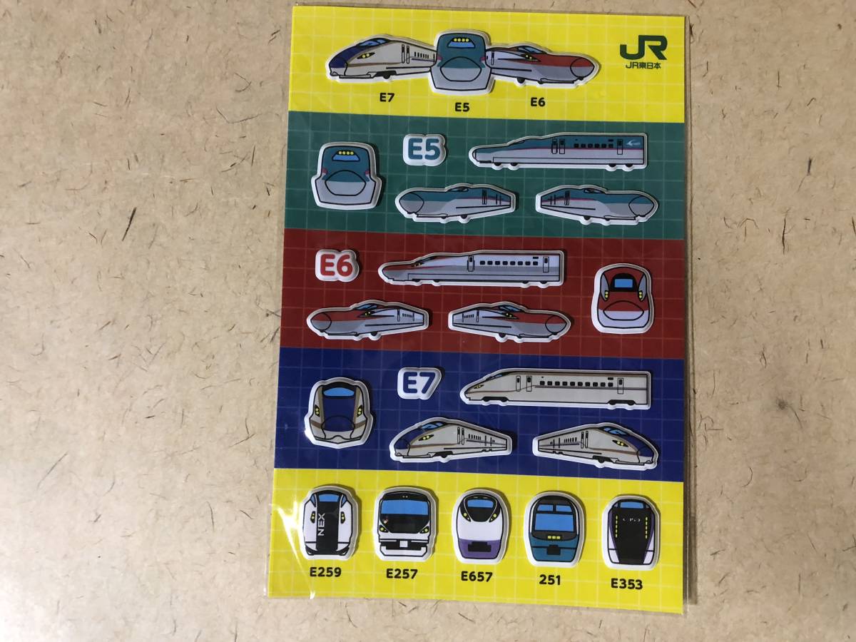 代購代標第一品牌－樂淘letao－【同梱不可！】【JR東日本】 ステッカー ★新幹線/電車 E5/E6/E7/E259/E257/E657/251/E353