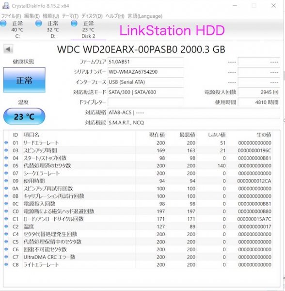 Yahoo!オークション - BUFFALO Linkstation LS-HGL 2TB + BUFFALO 外付...