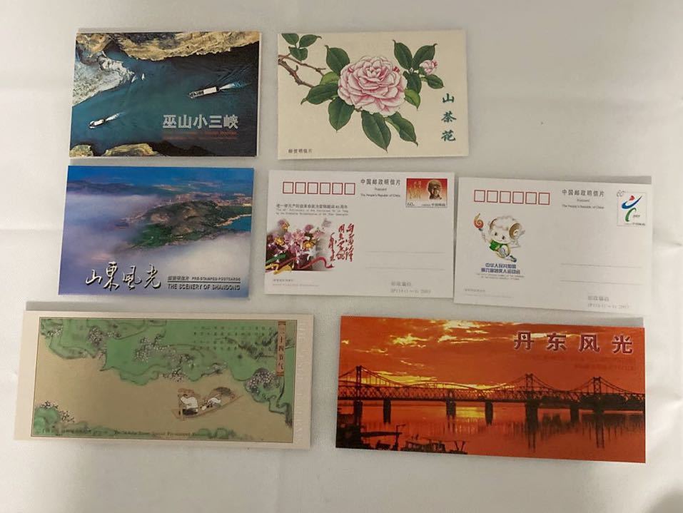 中国 2003年 TP25 特殊はがき8種 TP24 4種 10種 JP114 記念はがき1種 JP116 1種 TP26 特殊はがき12種 TP27 8種 明信片(はがき)｜売買された ...