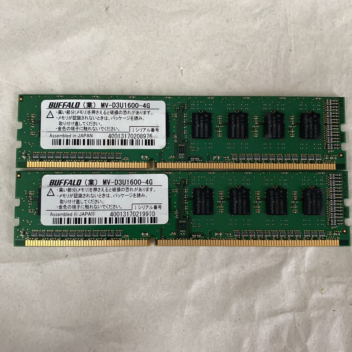 Yahoo!オークション - 26 DDR3-1600 8GB