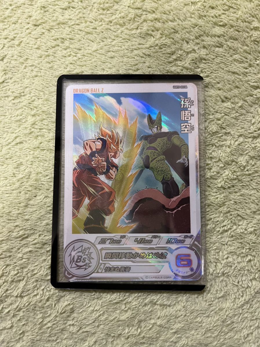 Yahoo!オークション - スーパードラゴンボールヒーローズ SR UGM10弾 U...