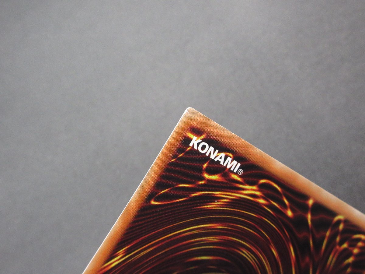 Yahoo!オークション - 【053-12426h】遊戯王『おろかな重葬』20thシー...