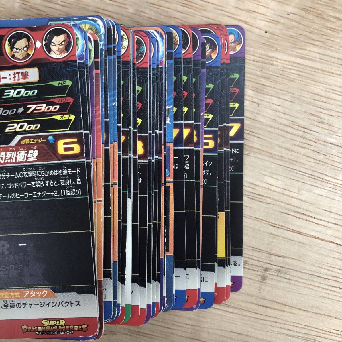 ドラゴンボールヒーローズ DBH CP＆Pカード トレカ 43枚セット 孫悟空/ブロリー：BR/ラグス/孫悟飯：ゼノ/ゴジータ/ベジータ 他(ドラゴンボールヒーローズ)｜売買されたオークション ...