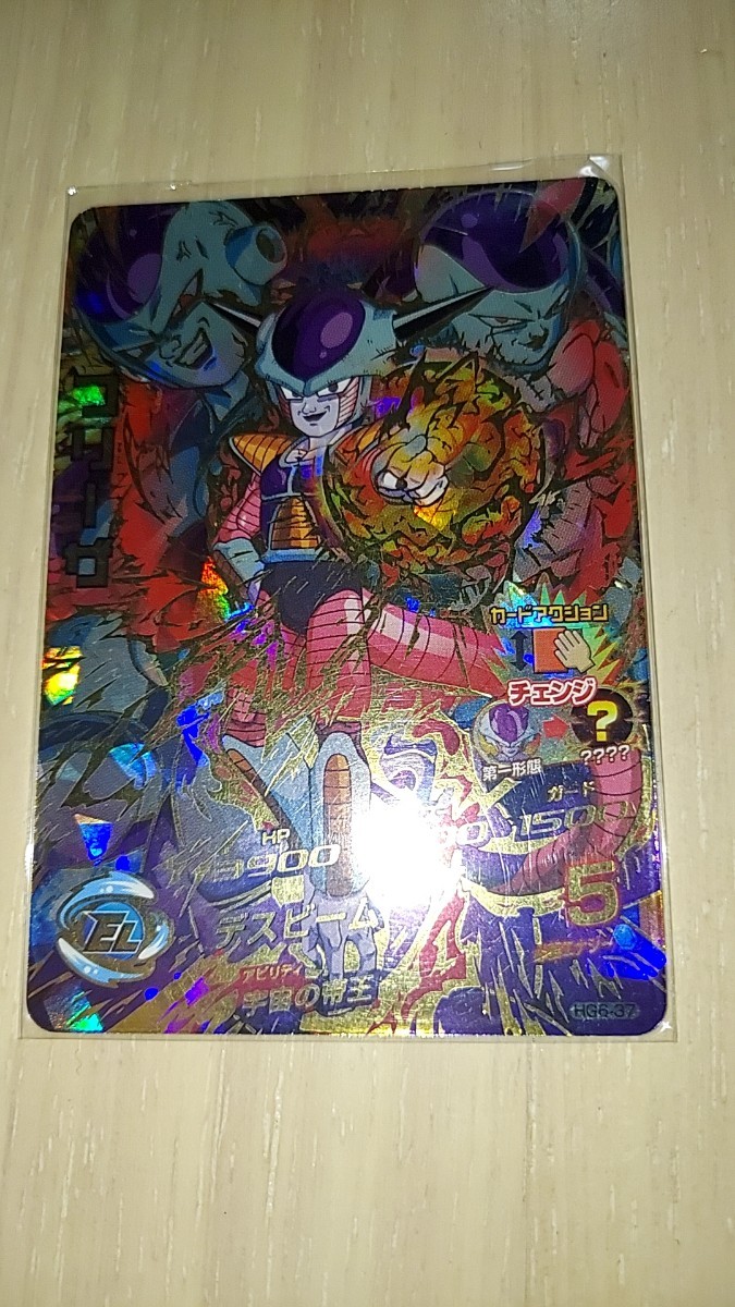 Yahoo!オークション - ドラゴンボールヒーローズ HG6 37 フリーザ